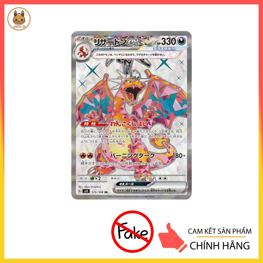 Thẻ Bài Pokemon Charizard Ex Tera Japan | Shopee Việt Nam