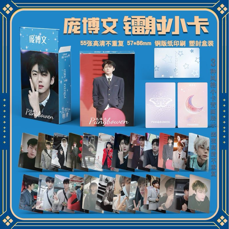 card Pang Bowen | Shopee Việt Nam