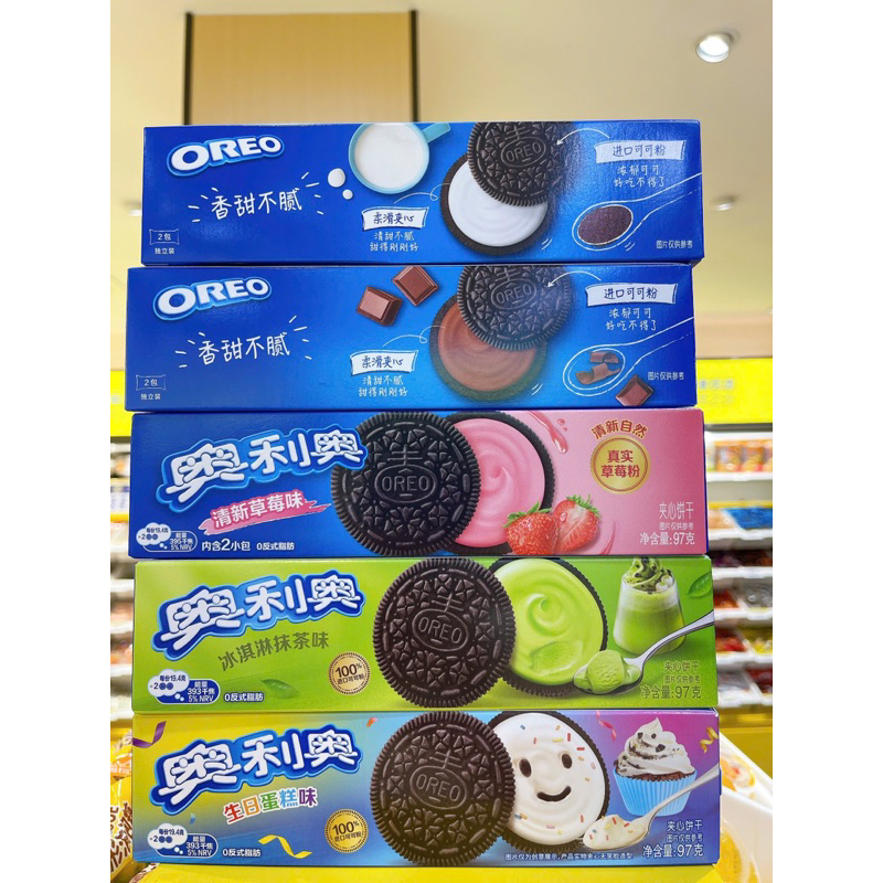 Bánh quy OREO (97g) phiên bản giới hạn hàng nội địa | Shopee Việt Nam