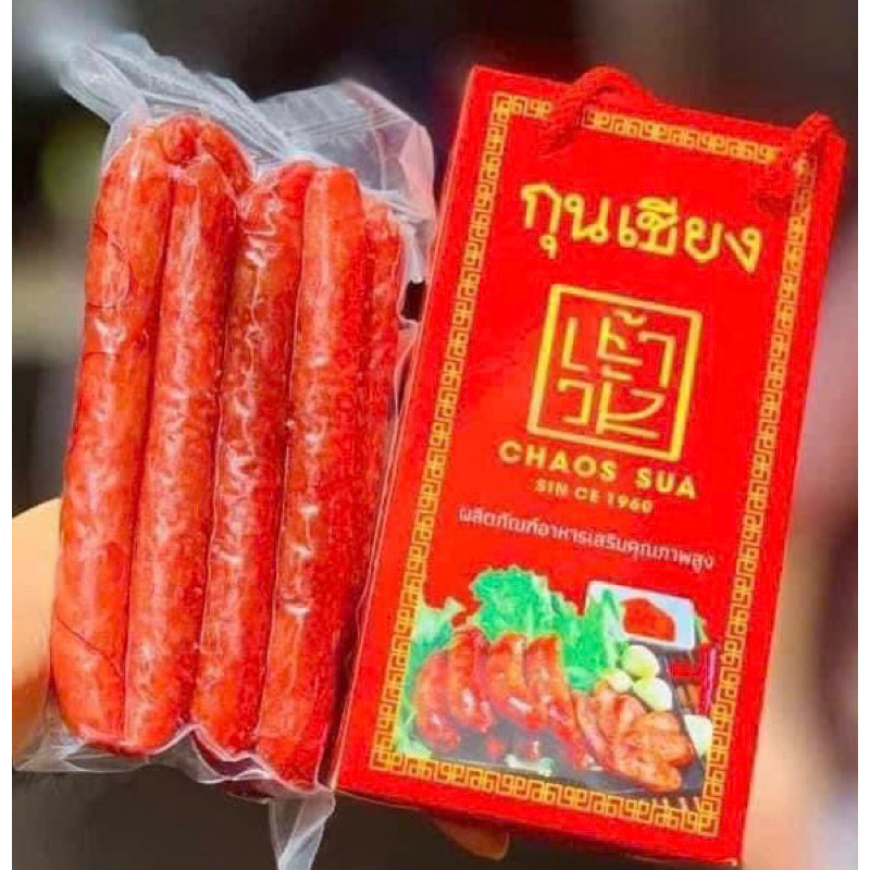 LẠP XƯỞNG THÁI LAN CHAO SUA 💥💥💥 (Hộp 500g) | Shopee Việt Nam