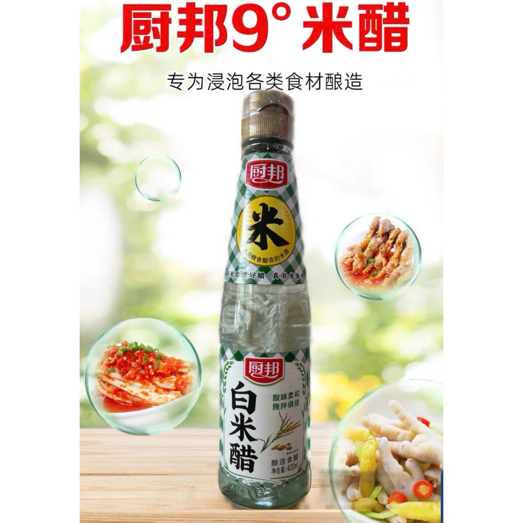 Giấm trắng ( giấm gạo) Chubang vị thơm đặc biệt chai 420ml | Shopee Việt Nam