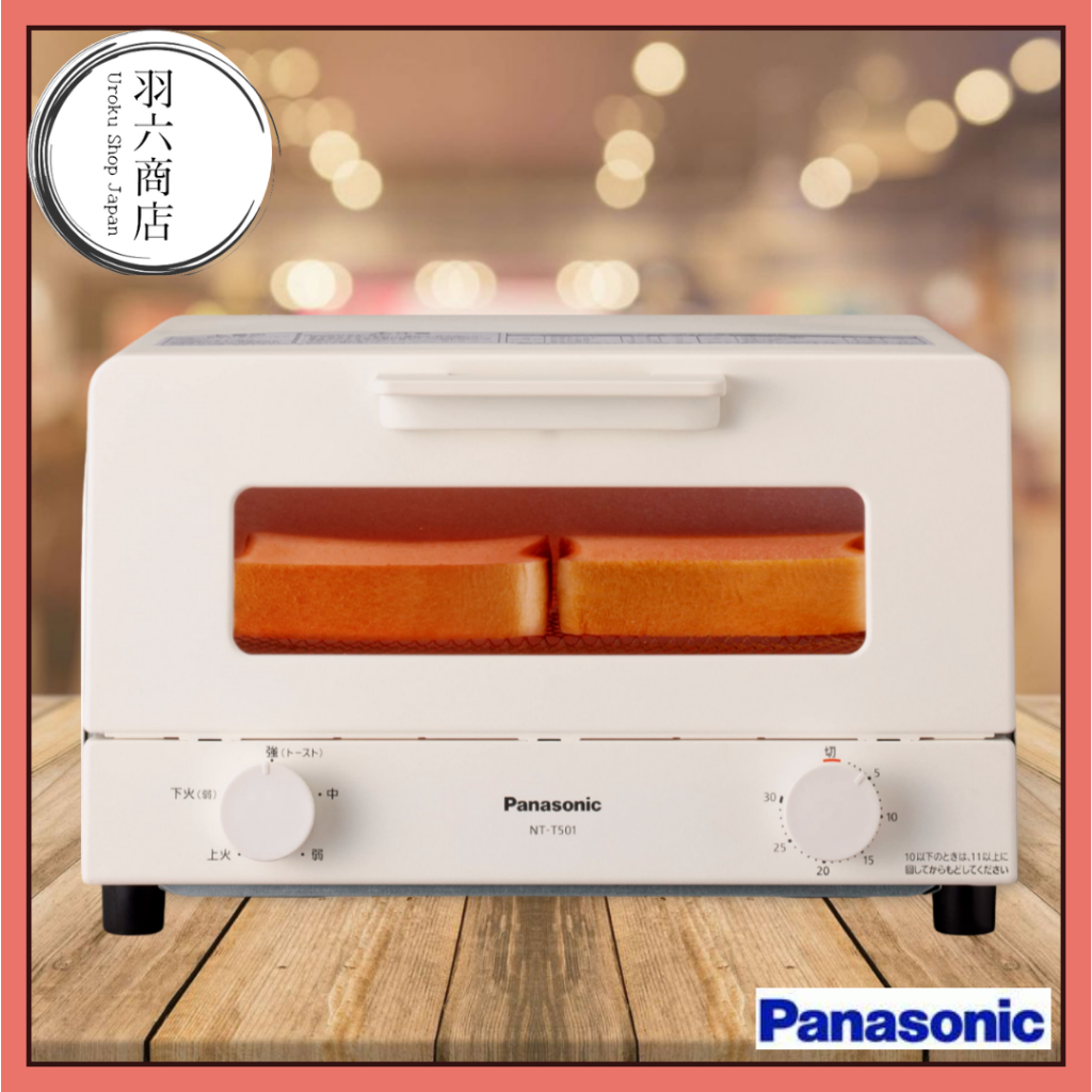 Panasonic Toaster Oven 4-Slice White NT-T501-W Gray NT-T501-H 30-Minute ...