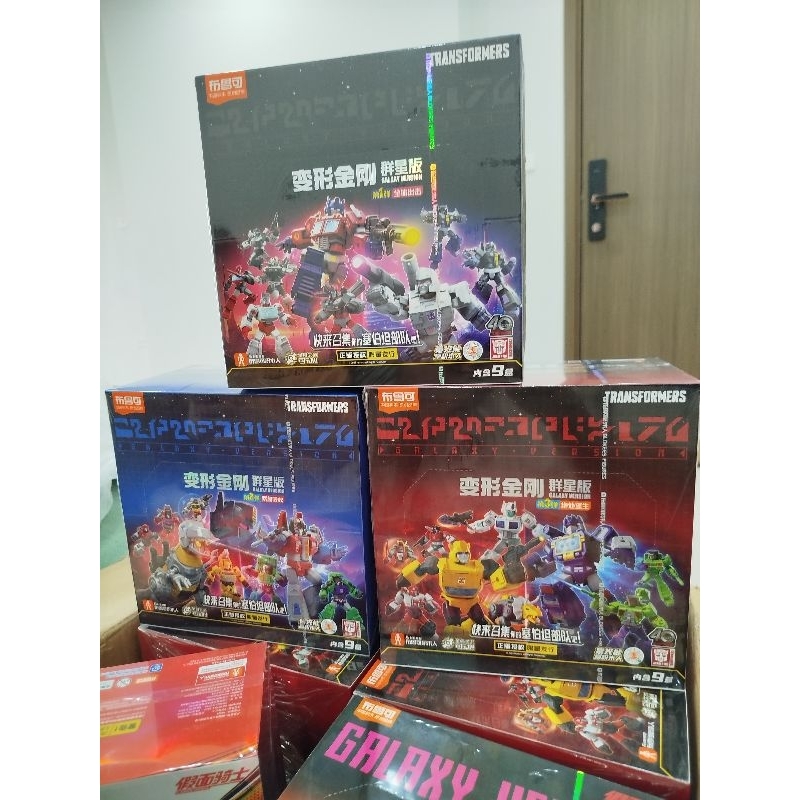 Blind Box Blockees Transformers Wave 1,2,3,4,5 | Shopee Việt Nam
