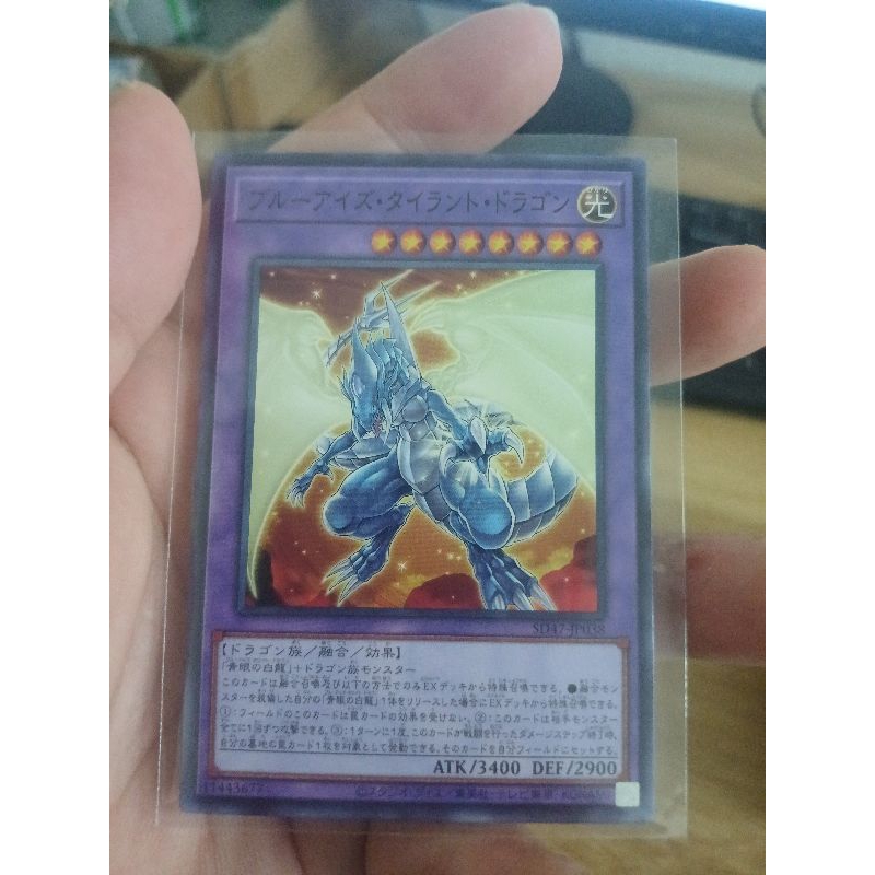 Thẻ bài Yugioh OCG chính hãng Blue-Eyes Tyrant Dragon BACH-JP037 SD47-JP038 | Shopee Việt Nam