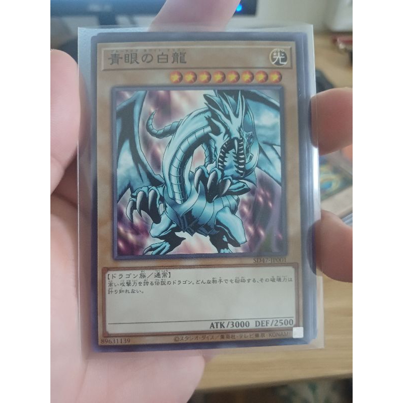Thẻ bài Yugioh OCG chính hãng Blue-Eyes White Dragon SD47-JP001 Common | Shopee Việt Nam