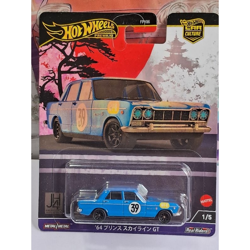 HOT WHEELS PREMIUM 1964 PRINCE SKYLINE GT - JAPAN HISTORICS 4 | Shopee Việt Nam