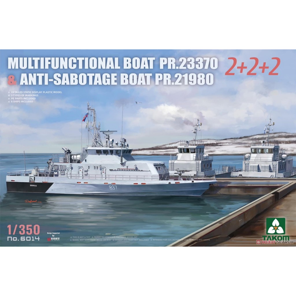 HẢI QUÂN - TAKOM - 6014 - 1/350 SET 6 MÔ HÌNH TÀU ĐA NHIỆM VÀ CHỐNG PHÁ ...