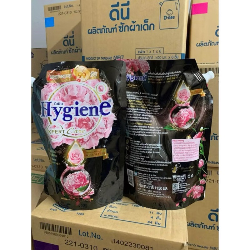 [Siêu HOT ] Nước Xả Vải Hygiene Thái Lan EXPER CARE Đậm Đặc Gói 1150ml Hương Hoa Tự Nhiên ...