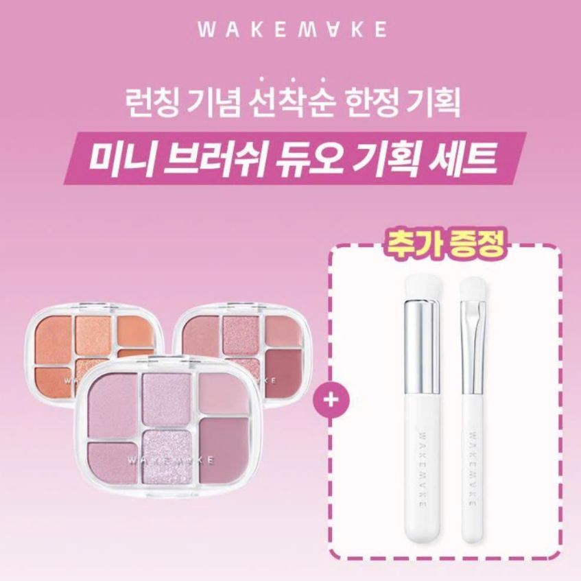 Bảng phấn mắt + má hồng WAKEMAKE Soft Sheer Multi Palette 6.4g | Shopee Việt Nam