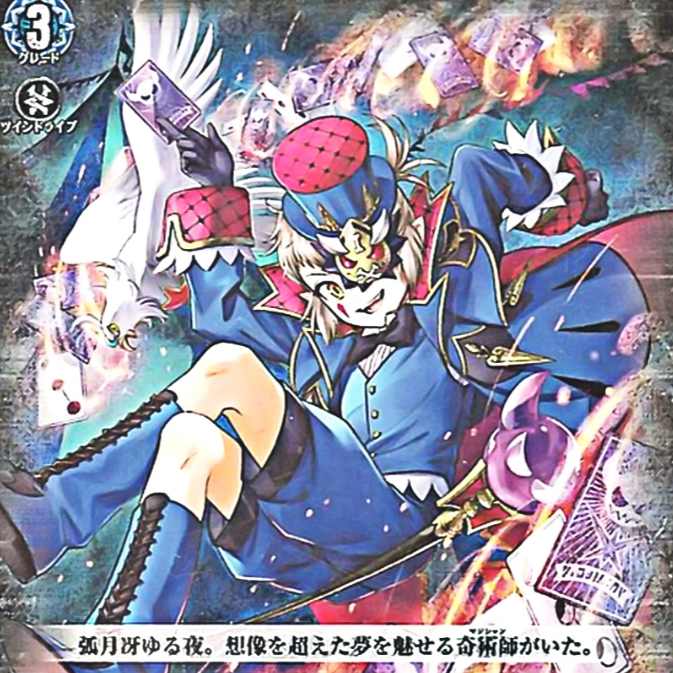 [Bài in Vanguard] Masked Magician, Harri Deck (Tiếng Anh bản tự edit ...