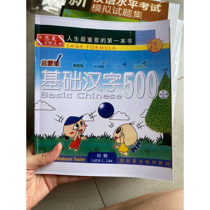 Bộ basic chinese 500 level 1 gồm 5 cuốn | Shopee Việt Nam