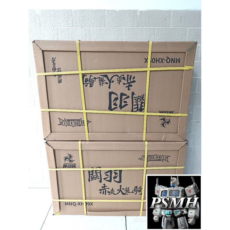 (CÓ SẴN) Mô hình Metal Build Motor Nuclear MNQ-XH09X Quan Vũ (Guan Yu) | Shopee Việt Nam