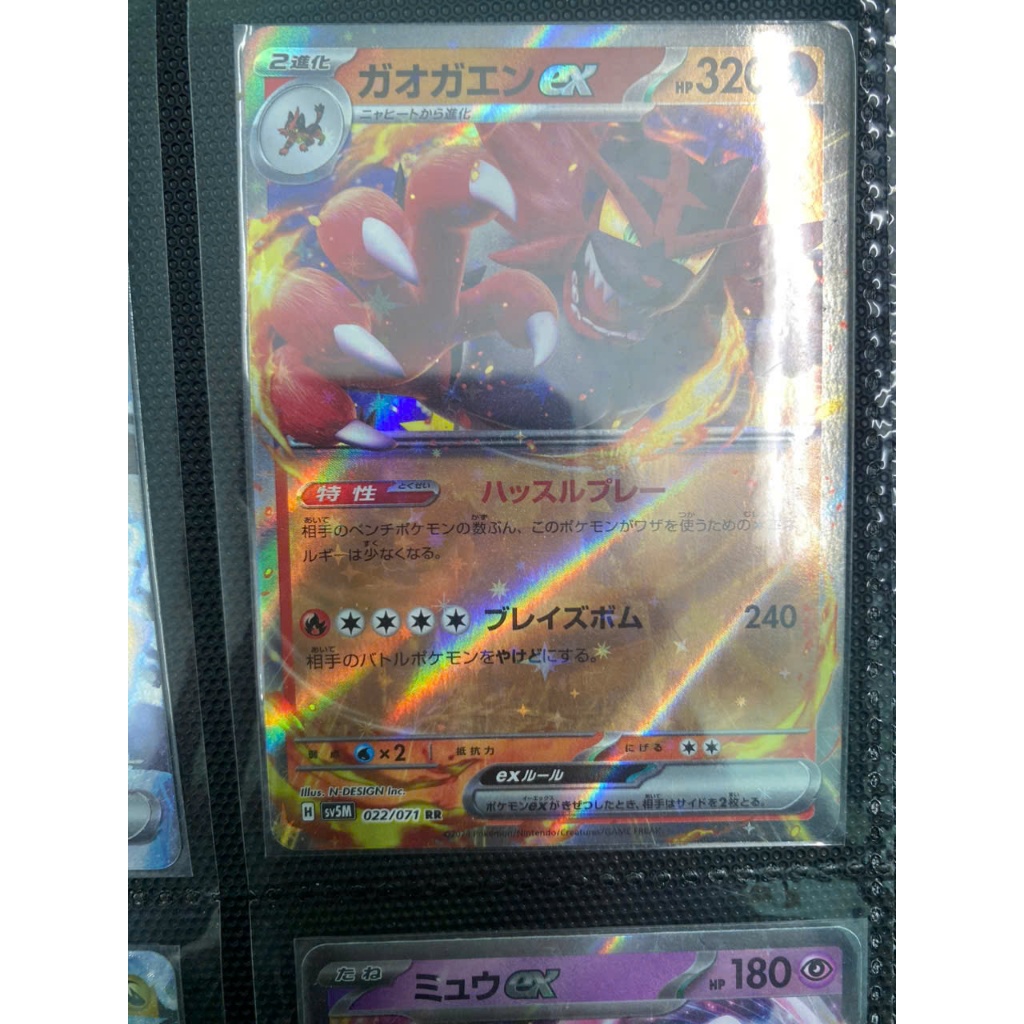 [Pykechu shop] Thẻ bài Pokemon card Build Deck - Incineroar ex - SV5M ...