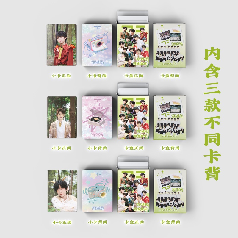 Hộp 50 Lomo TF FAMILY card TF Gia Tộc F4 | Shopee Việt Nam