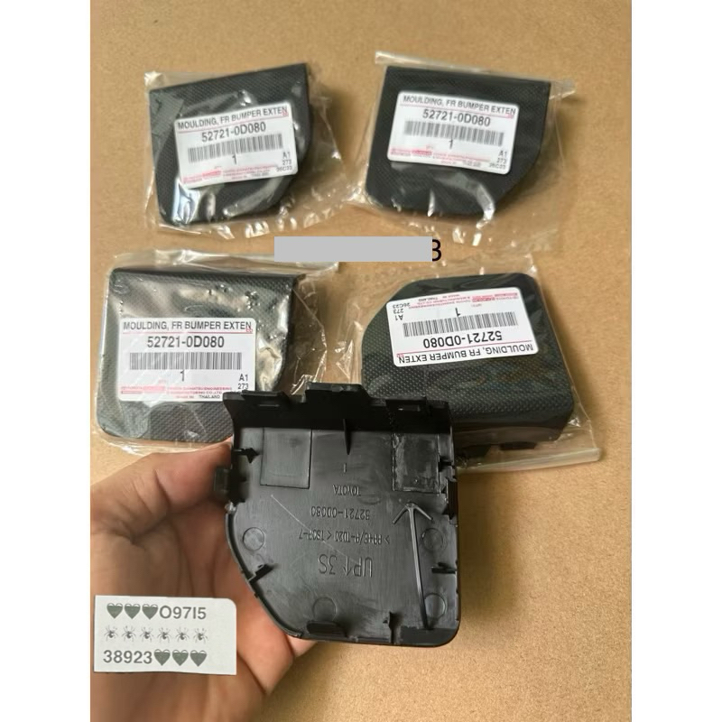 NẮP ĐẬY KÉO XE TOYOTA VIOS 2014-2018 52721-0D080 xịn chính hãng ...