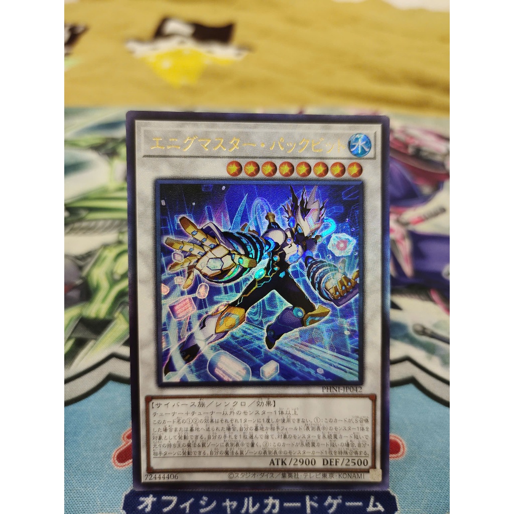 Thẻ bài Yugioh chính hãng Enigmaster Packbit - PHNI-JP042 - Ultimate Rare | Shopee Việt Nam