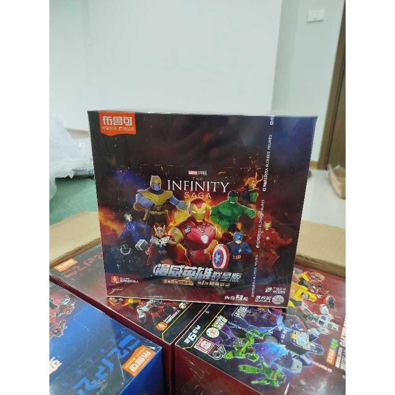Blind Box Blockees Marvel Infinity Saga | Shopee Việt Nam