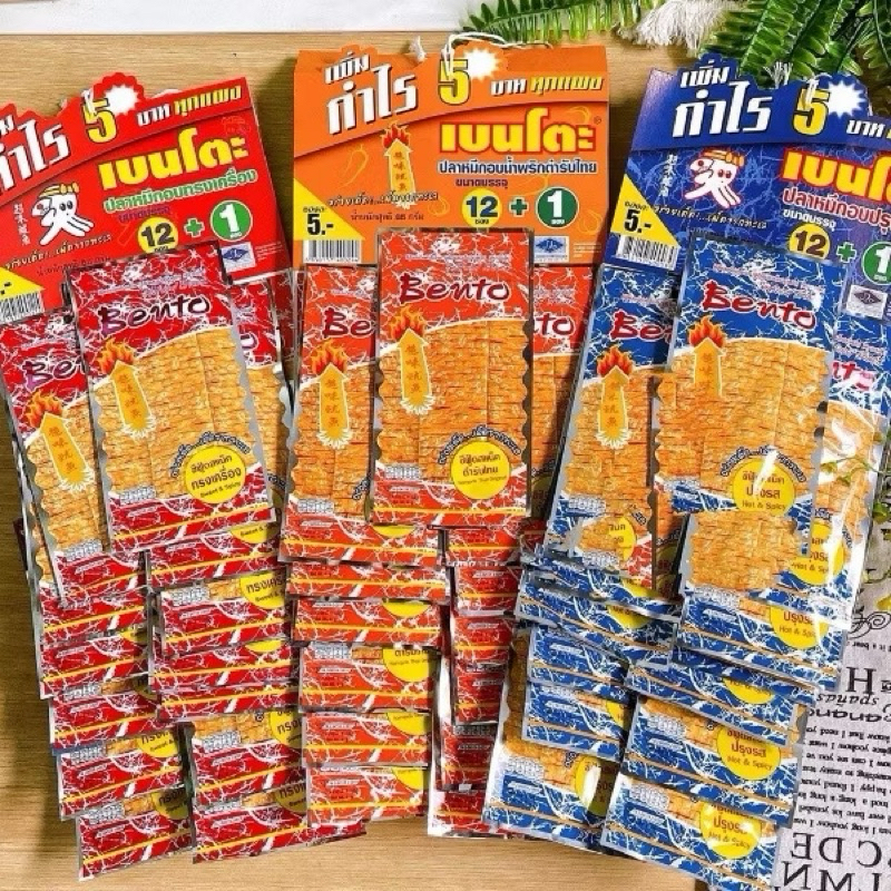 Dây 13 gói snack Mực BENTO Thái Lan (4g/gói) | Shopee Việt Nam