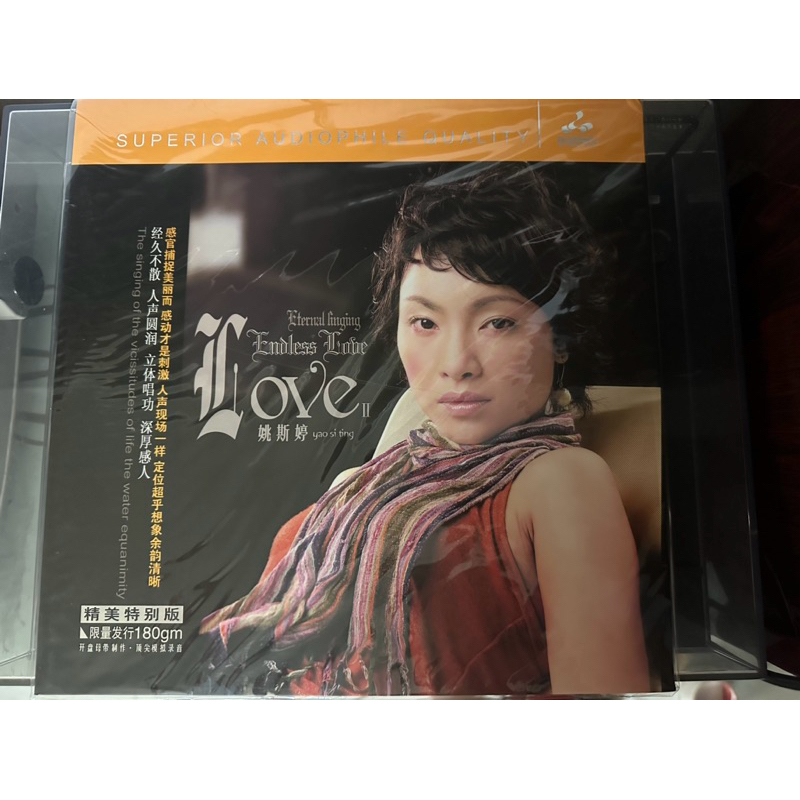 [MỚI 100%] Đĩa Than 1 LP Chính hãng Yao Si Ting (Vinyl Record) | Shopee Việt Nam
