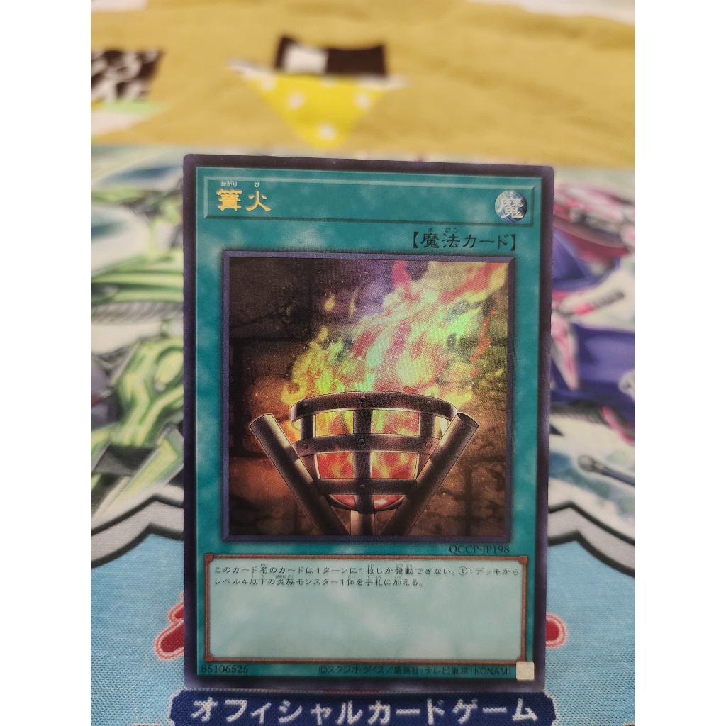 Thẻ bài Yugioh chính hãng Bonfire - QCCP-JP198 - Ultra Rare | Shopee Việt Nam