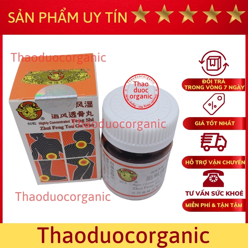 Feng shi zhui feng tou gu wan, phong thấp truy phong thấu cốt hoàn ...