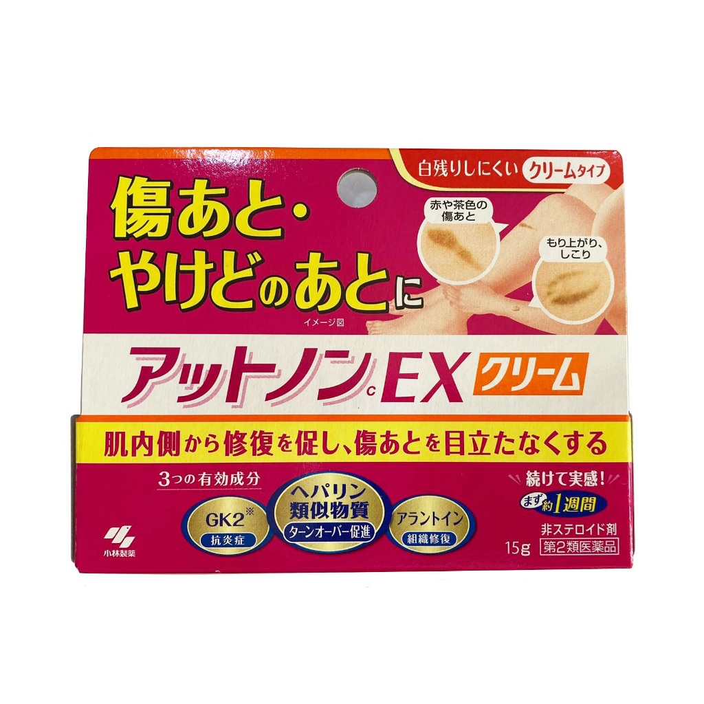 Kem mờ sẹo Kobayashi EX 15g (2 loại) (Cream) | Shopee Việt Nam