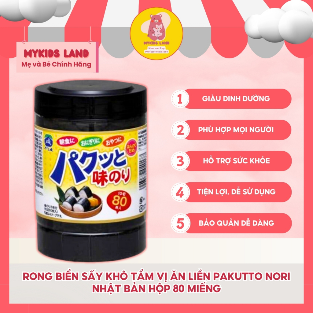 Rong Biển Sấy Khô Tẩm Vị Ăn Liền Pakutto Nori Nhật Bản Hộp 80 Miếng | Shopee Việt Nam