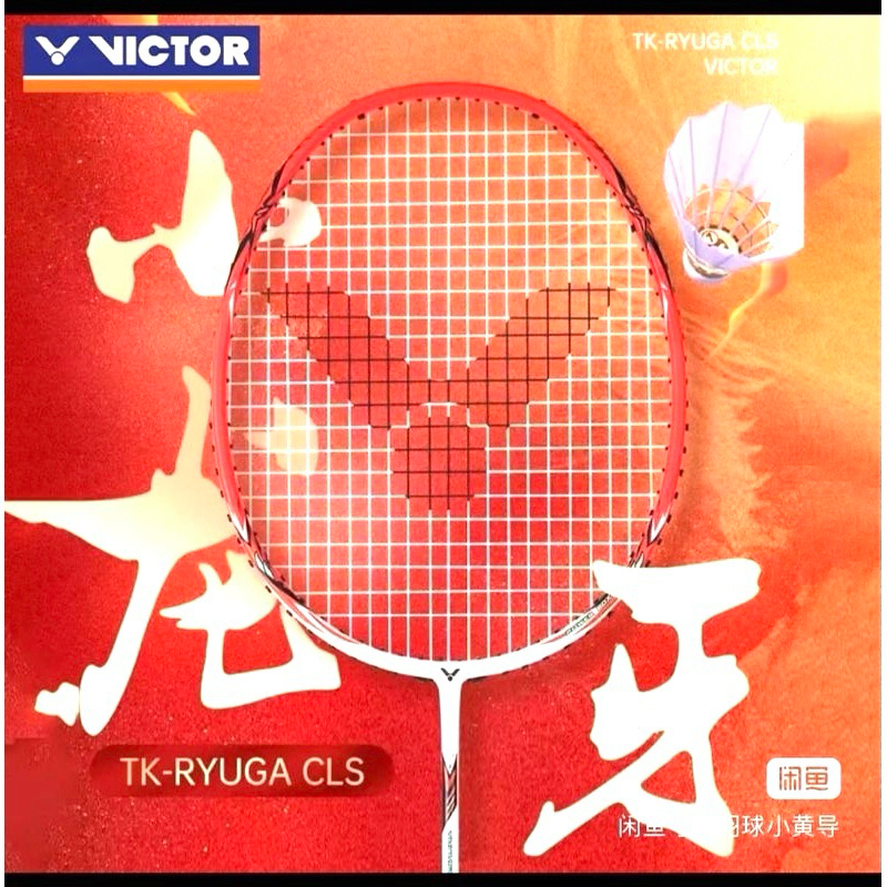 Vợt cầu Lông Victor Ryuga CLS chính hãng tặng cước căng sẵn + bao vợt ...