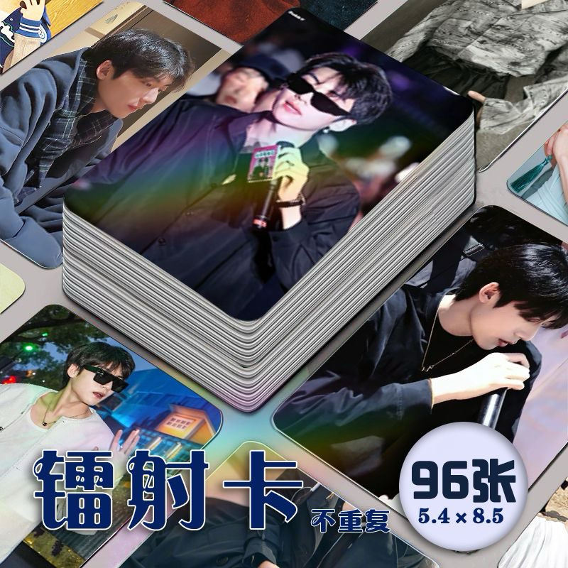 card Pang Bowen mới 46 tấm | Shopee Việt Nam