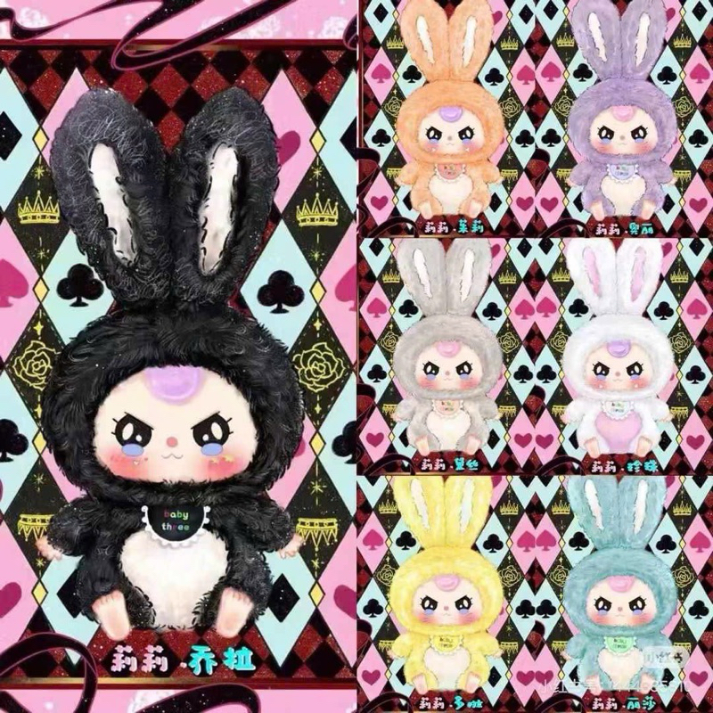 [CHÍNH HÃNG] Baby Three Lily Town - Rabbit Town - set Thỏ thành phố ...