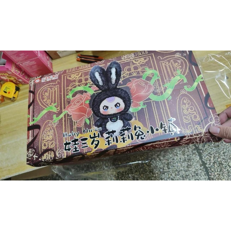 [CHÍNH HÃNG] Baby Three Lily Town - Rabbit Town - set Thỏ thành phố ...