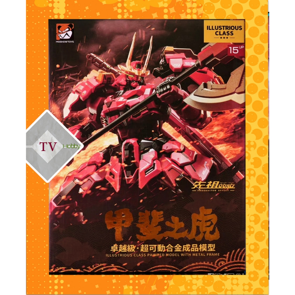 [HÀNG CÓ SẴN] Mô Hình Ráp Sẵn Metal Build 1/100 Takeda Shingen MOSHOW ...