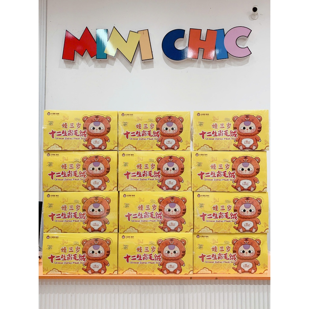 Baby three 12 con giáp - Blind Box - Hàng chính hãng | Shopee Việt Nam