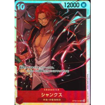[ONE PIECE card game] x01 thẻ hình OP09-004 | SR | CHARACTER Shanks | Shopee Việt Nam