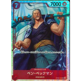 [ONE PIECE card game] x01 thẻ hình OP09-009 | SR | CHARACTER Benn ...