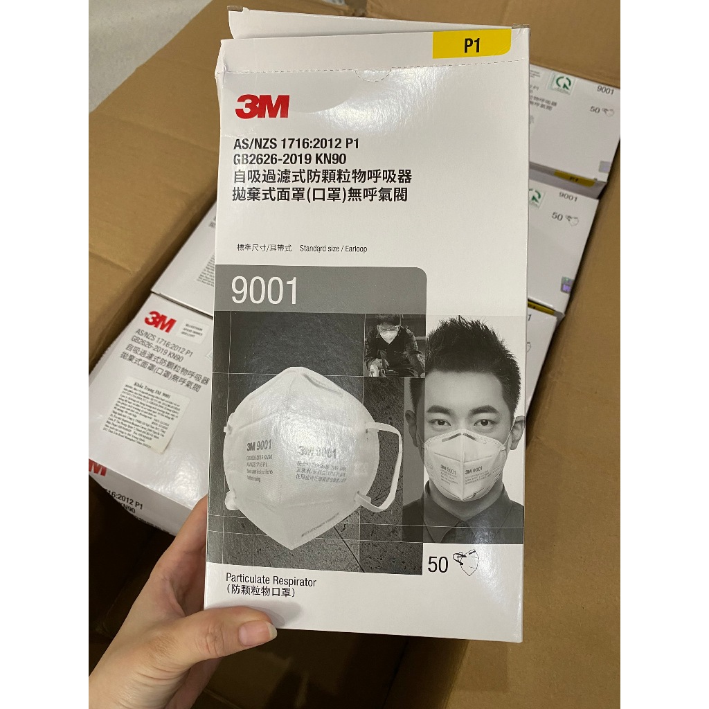 Hộp 50 cái khẩu trang 3M 9001, hộp khẩu trang chống độc 3M, khẩu trang 3M chính hãng | Shopee ...