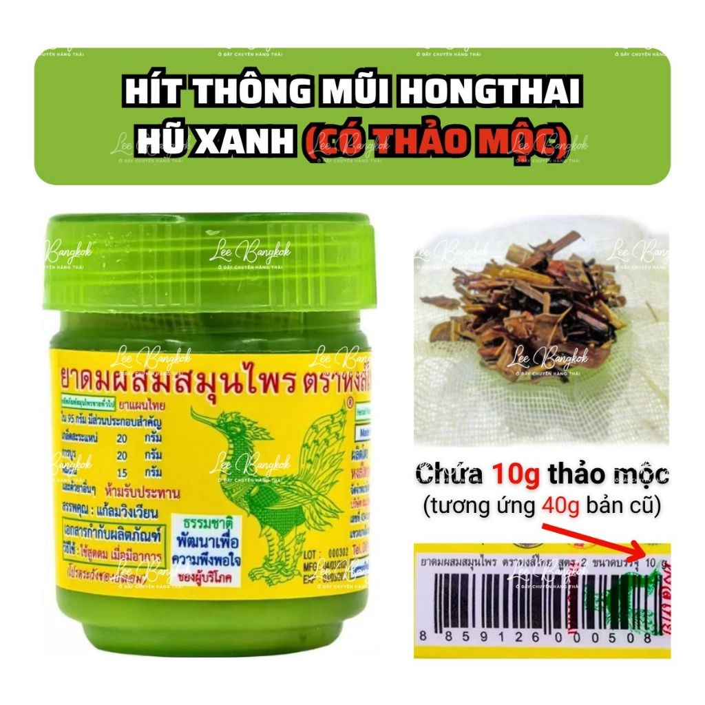 [CHUẨN THÁI] Hũ, Ống, Lọ Dầu Hít Xoang Thông Mũi Hũ Xanh Herbal Inhalant HONGTHAI / HONG THAI ...