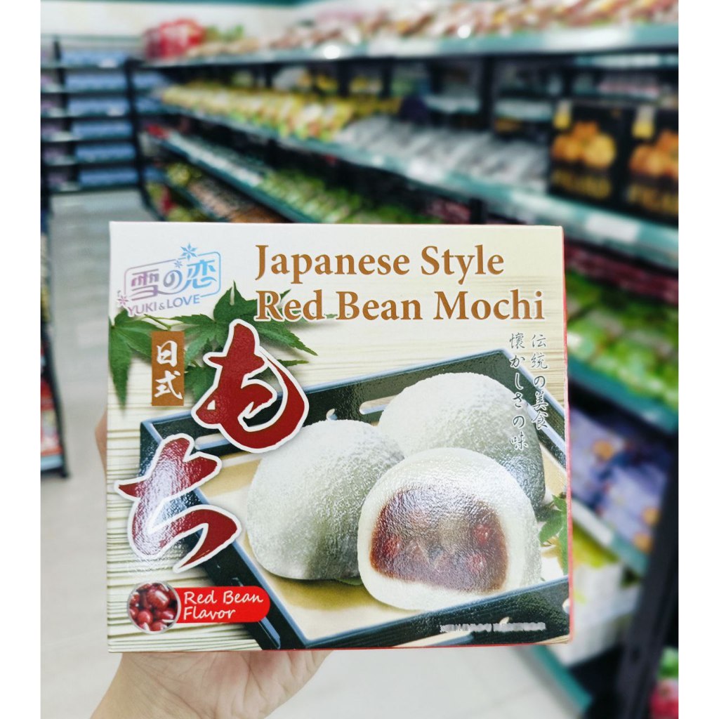 Bánh Mochi nhân đậu đỏ Đài Loan 140g | Shopee Việt Nam