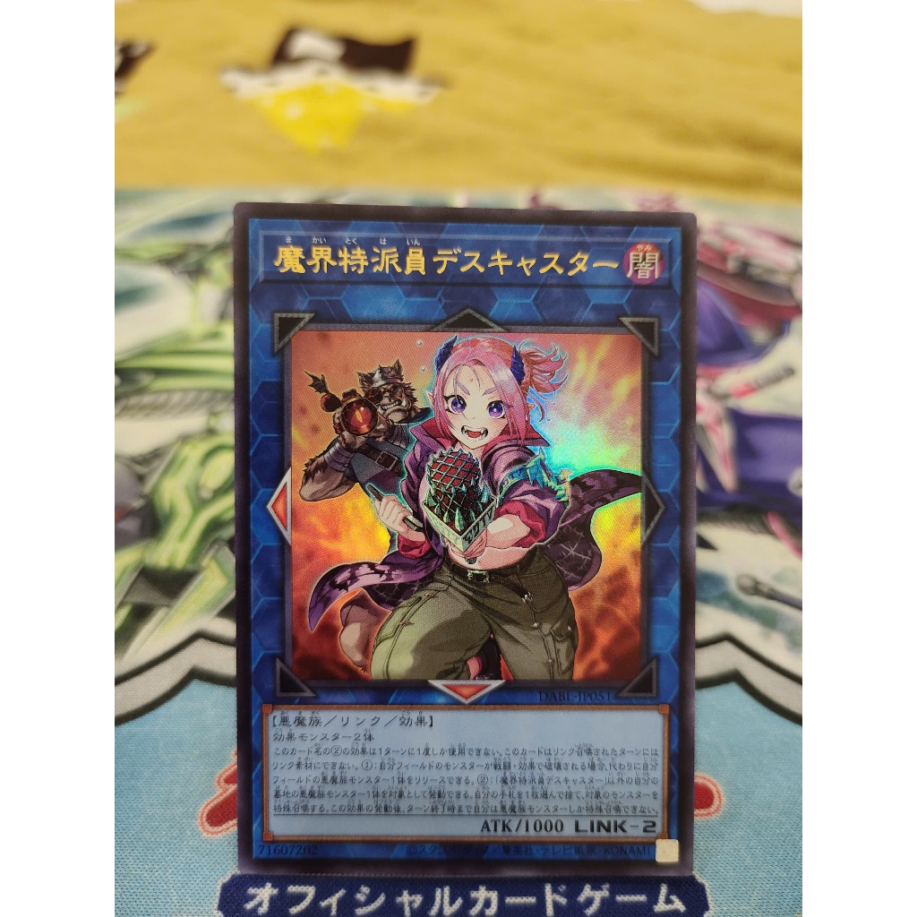 Thẻ bài Yugioh chính hãng Muckraker From the Underworld - DABL-JP051 - Ultra Rare | Shopee Việt Nam