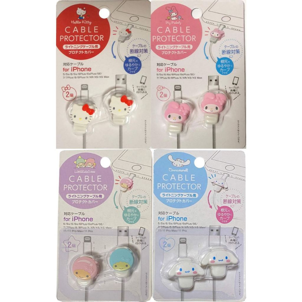 【Direct from Japan】Sanrio Cable Protector Lightning Cable Cell Phones ...
