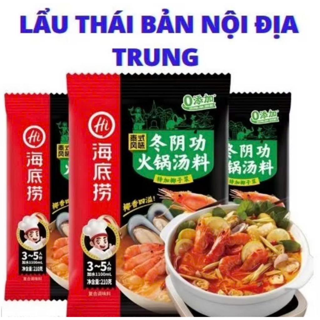 Cốt Lẩu Thái Tomyum Haidilao Chua Cay 210g | Shopee Việt Nam