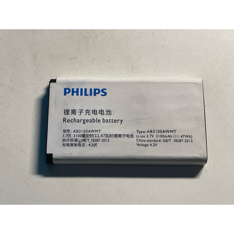 Pin Philips E181 Xenium E560 AB3100AWMT 3100mah Zin Hàng Tháo Máy Chính Hãng (1523) | Shopee ...