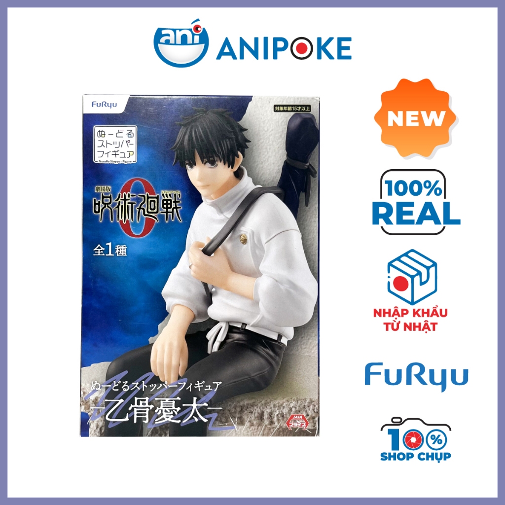Mô hình Yuta Noodle stopper Jujutsu Kaisen chính hãng Furyu Nhật Full ...
