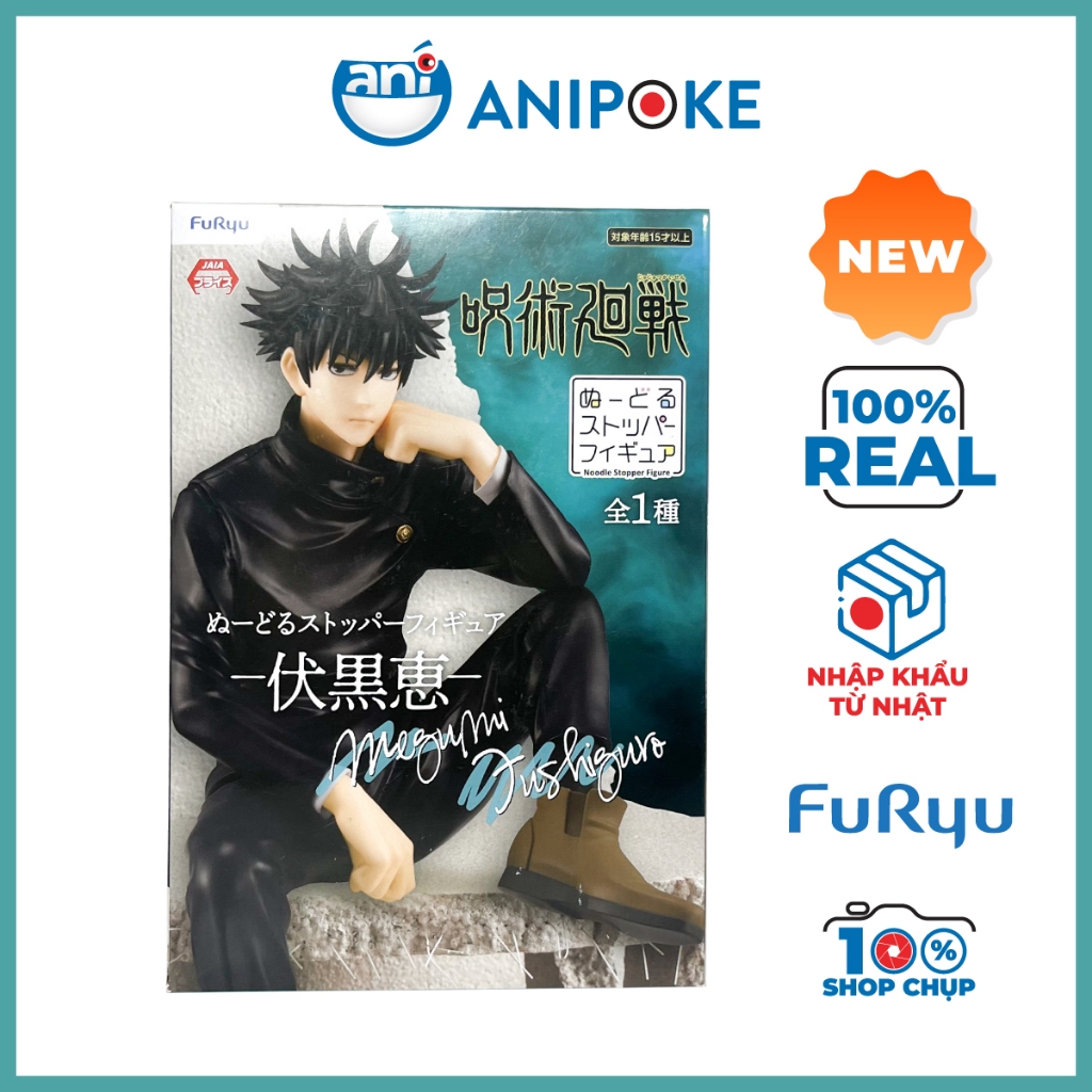 Mô hình Megumi Noodle stopper Jujutsu Kaisen chính hãng Furyu Nhật Full ...
