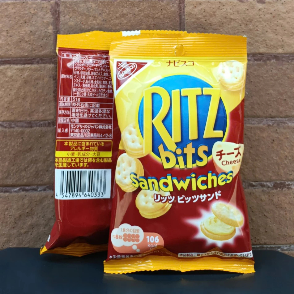 Bánh Quy Oreo Nhân Kem Vani Mini - Bánh Quy Ritz Bits Nhân Phô Mai Mini ...