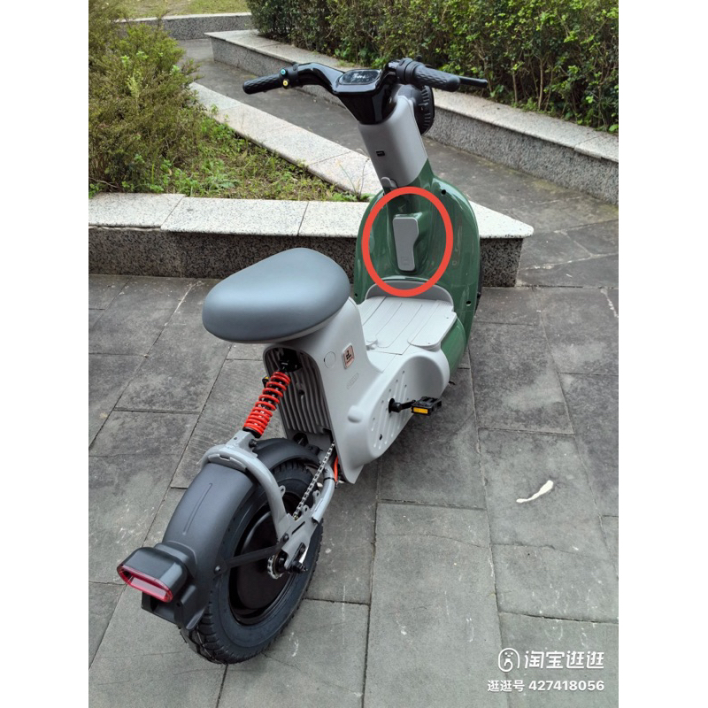 Nắp VIN xe điện TYPE 2 | Shopee Việt Nam