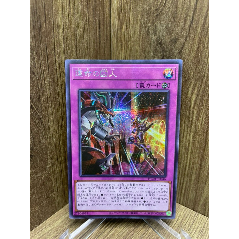( Thẻ bài YUGIOH Chính Hãng ) Forge a New Future / HC01-JP046 / OCG | Shopee Việt Nam