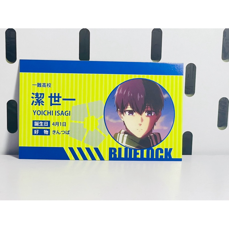 Card Isagi trong Blue Lock | Shopee Việt Nam