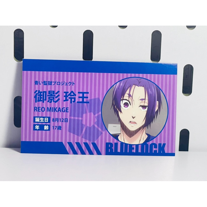 Card Reo trong Blue Lock | Shopee Việt Nam