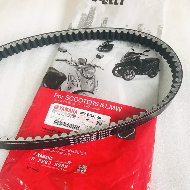 Dây curoa Nouvo 4, Nouvo LX Thái, Nouvo 4 (5P0) Chính Hãng Yamaha ...